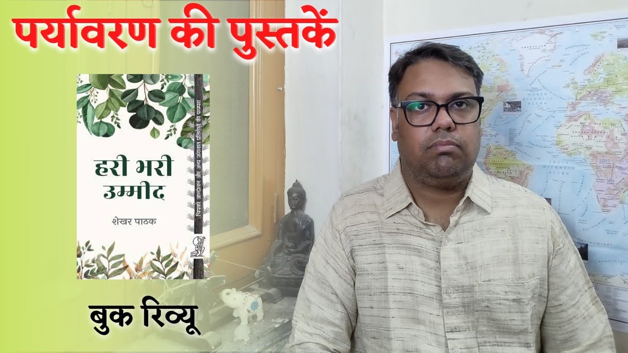 The Chipko Movement A People's History Book Review Shekhar Pathan's ...