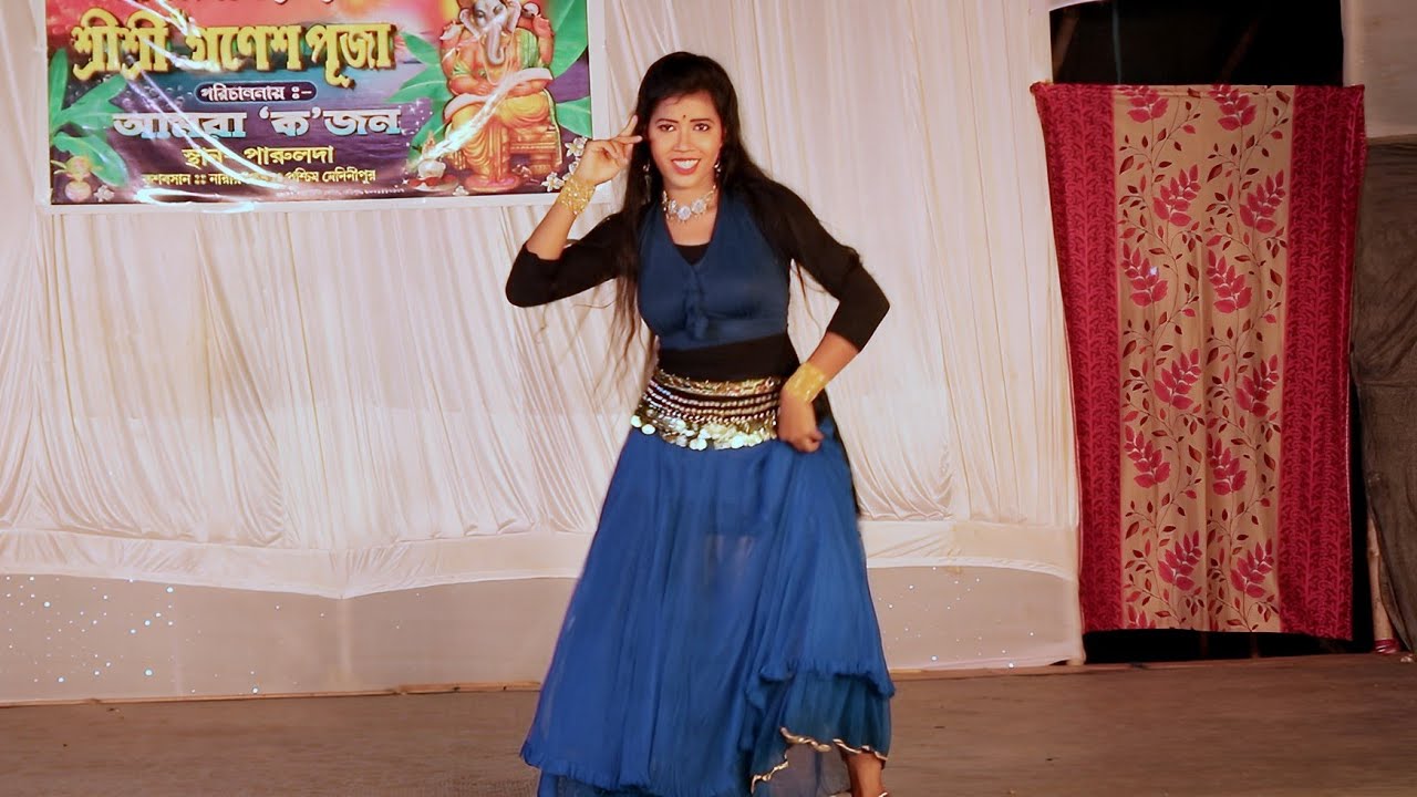 Paser Barir Chengra Pola || Subha Sandhya Dance Groupe | R Love Story ...