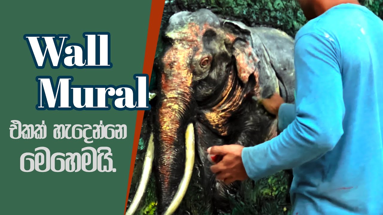 Wall Mural - Making Process - YouTube