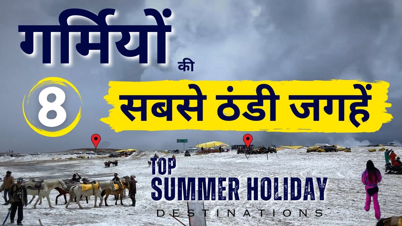 Best Summer Destinations in India | Tourist Places to Visit in May June ...