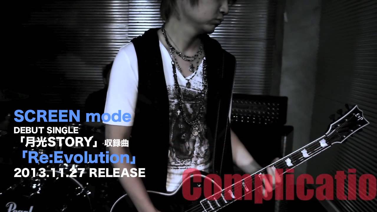 SCREEN mode 「Re:Evolution」PV Short Ver.（「月光STORY 」(TVアニメ『ぎんぎつね』ED)収録曲 ...