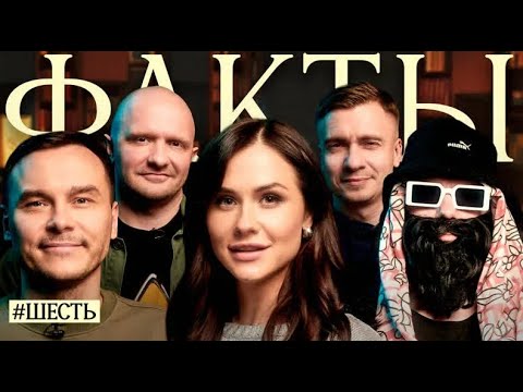 ШОУ ФАКТЫ: Big Russian Boss, Ольга Малащенко, Айдар Гараев