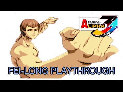 Street Fighter Alpha 3 - Fei-Long Playthrough - YouTube