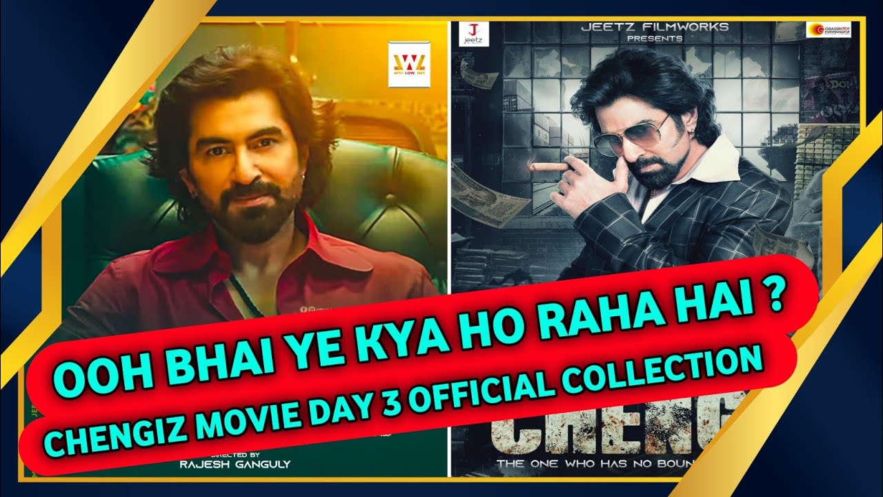 Chengiz Movie Day 3 Official Box Office Collection || Signet Cinema ...