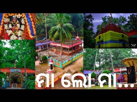 Maa lo maa Ramachandi maa // odia bhajana - aJ photography - YouTube