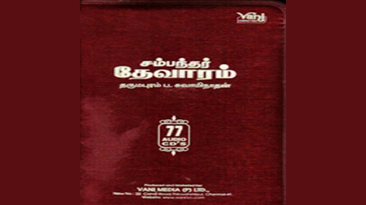 Vaaruruvana - YouTube