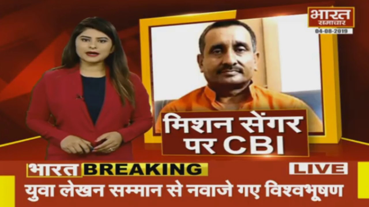 3 बजे की 3 बड़ी खबरें | Bharat Samachar | - YouTube