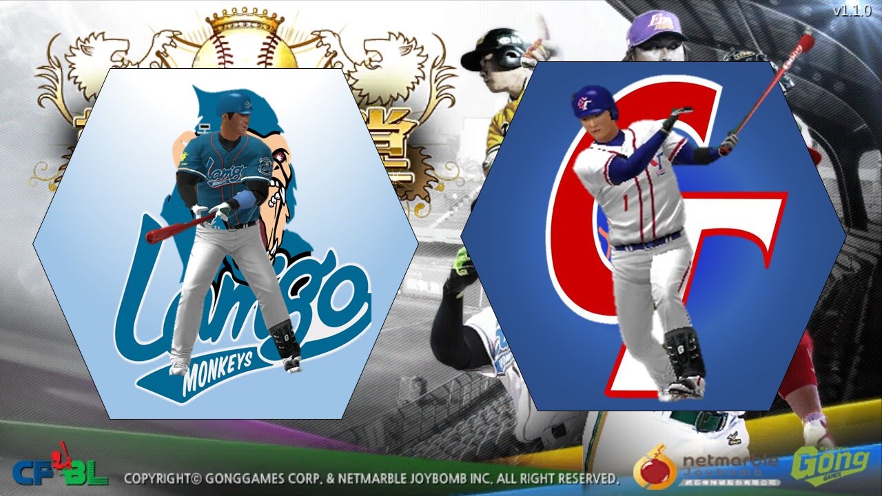 棒球殿堂:決戰CPBL第五集 決戰中華隊Lamigo vs 中華 - YouTube