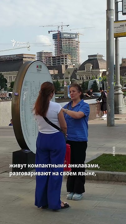 Мигрантам хотят запретить привозить семьи в Россию Youtube