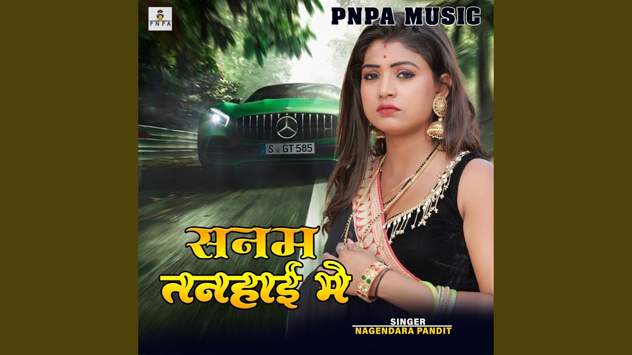 Shanm Tanhai Me - YouTube
