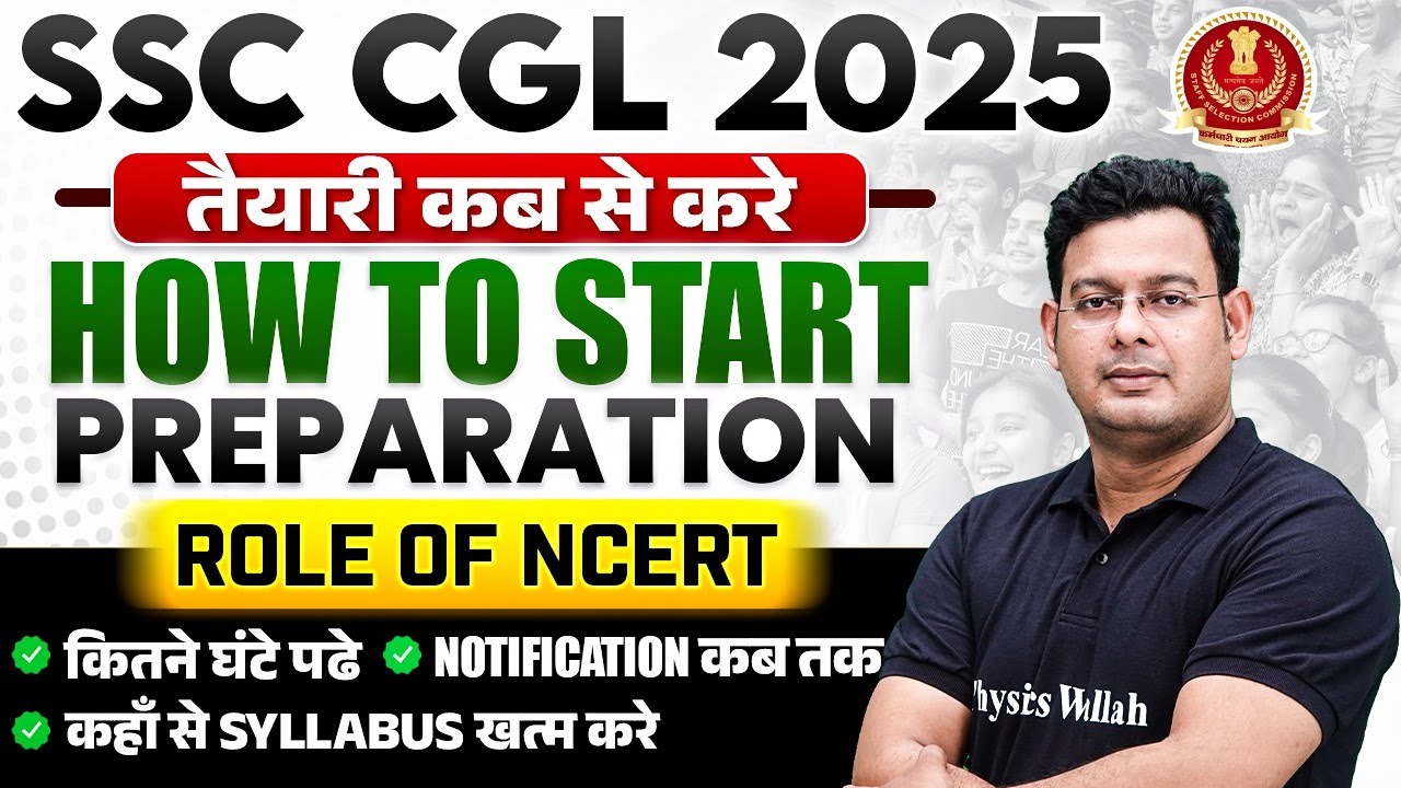 SSC CGL 2025 | How to Start SSC CGL Preparation | Role of NCERT in SSC CGL Exam | SSC Wallah ...