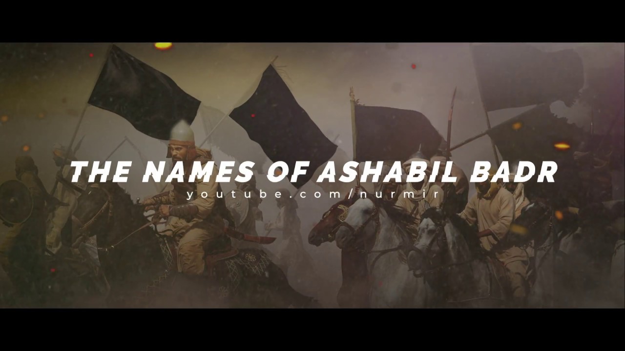 313 NAMES OF BADR Sufi Meditation Center - YouTube