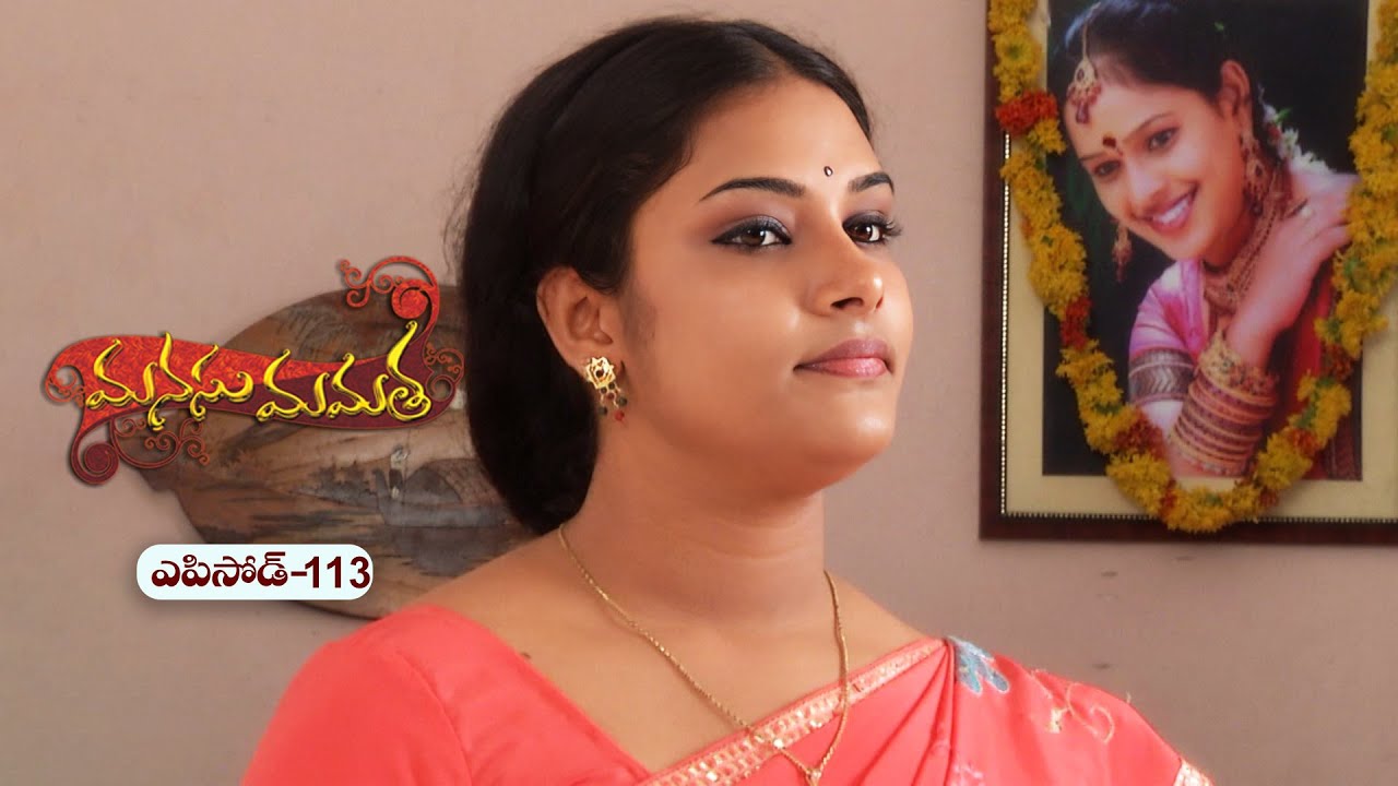 Manasu Mamata | 18th July 2025 | Full Episode 113 | ETV Plus - YouTube