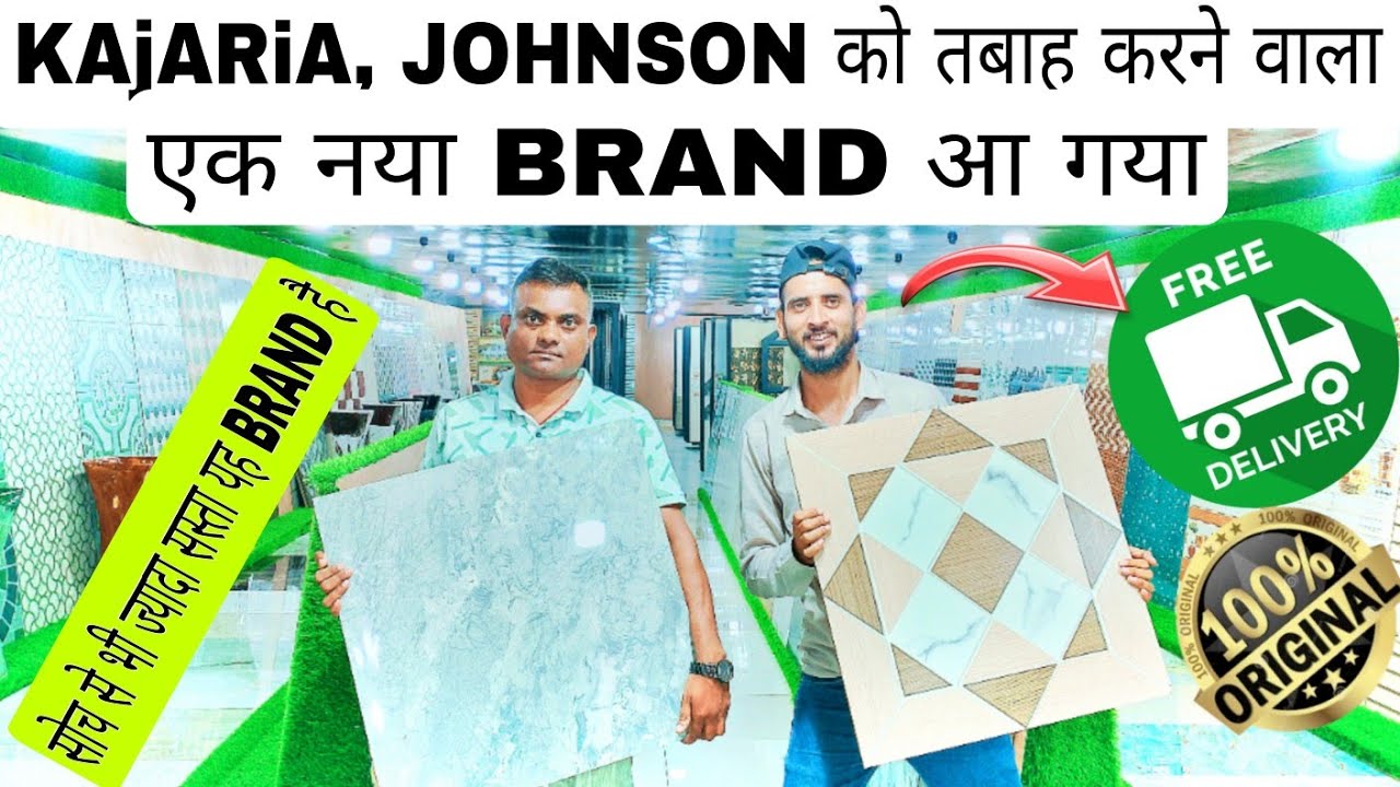 Patna में आ गया | KAjARiA JOHNSON | को तबाह करने वाला Tiles | Enzona ...
