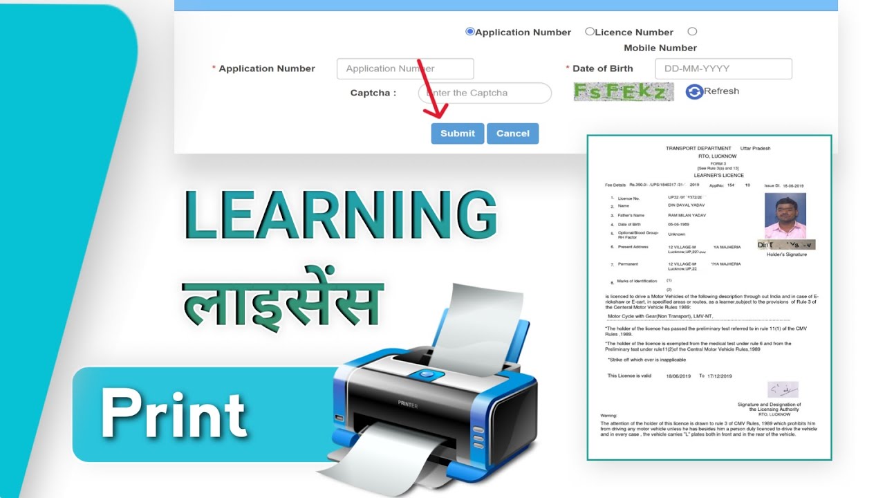 How to Download Learner Licence Online 2021| Learning Licence कैसे ...