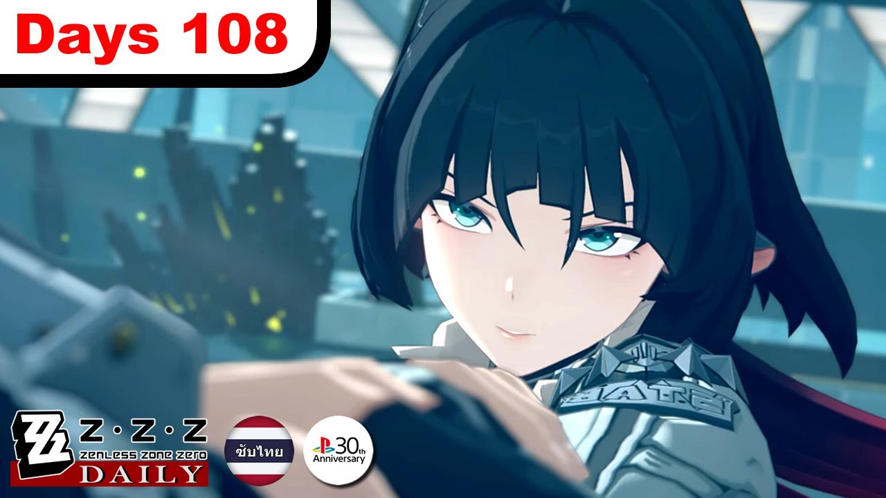 ZZZ Daily Day 108 / เคลียร์กิจท่องโลกอีเทอร์ เก็บ Full Combo / อยู่ร้าน ...