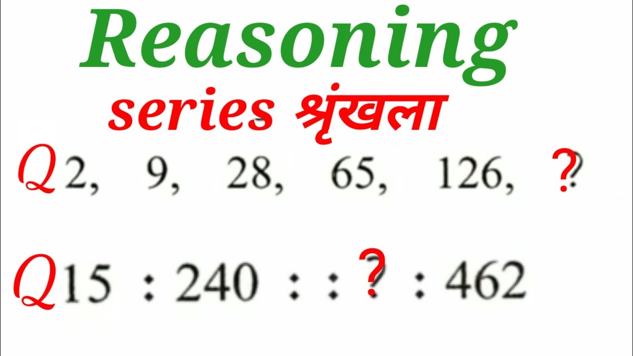 Reasoning series Reasoning short tricks - YouTube
