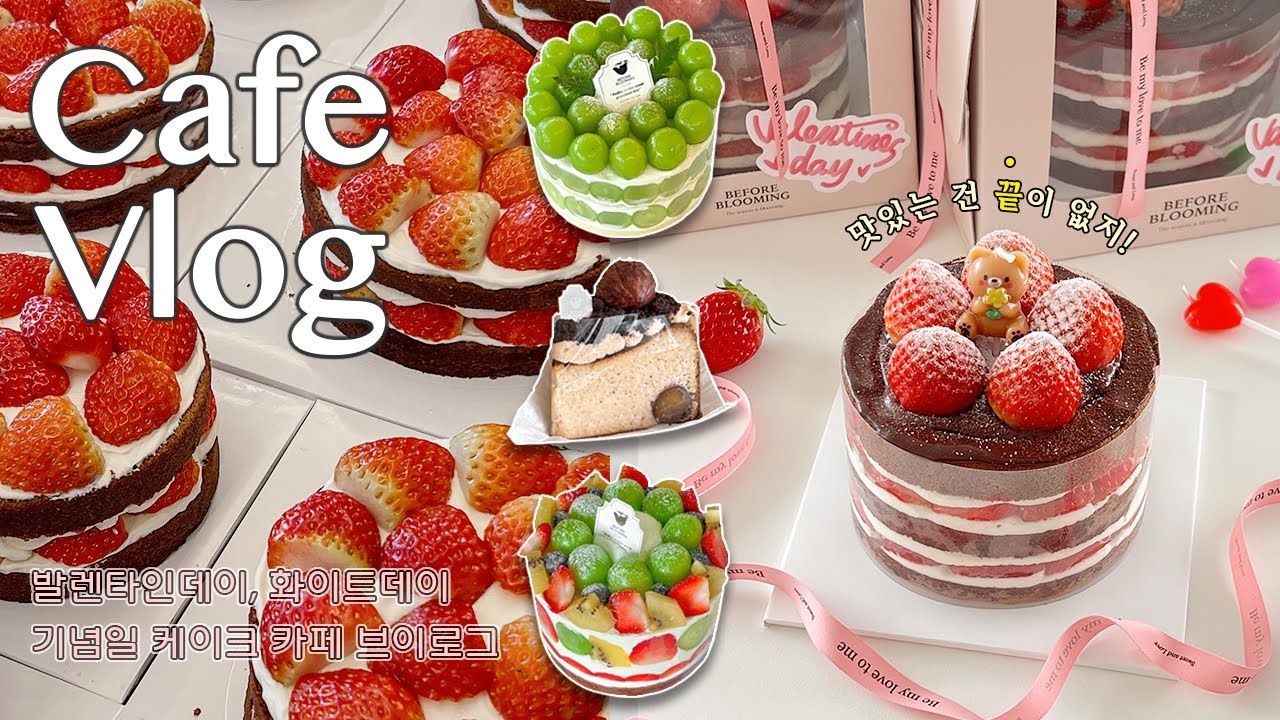 [VLOG] Cafe Vlog (Hongdae Cafe/Korea Cake/The Hyundai Seoul/Making ...