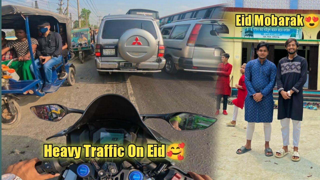 আটকে গেলাম ঈদের জ্যামে,বাংক থেকে টাকা তুলতে না পারায় পরলাম অনেক বিপদে😥 ...