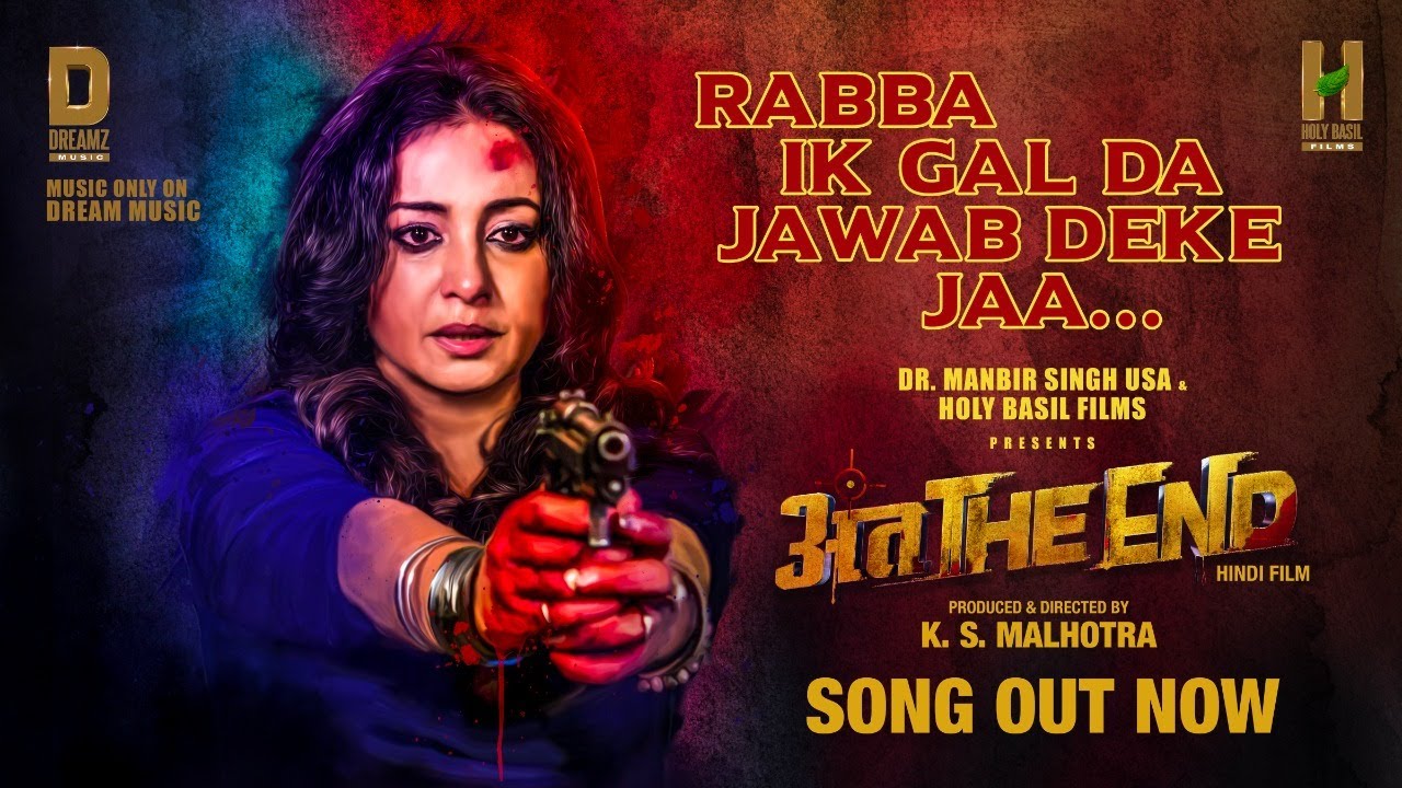 Anth The End I Divya Dutta I Mukul Dev I KS Malhotra I Dreamz Music ...