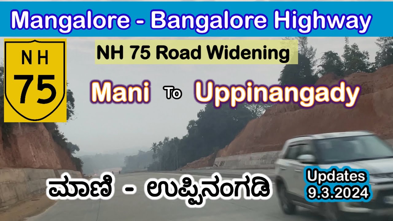 Mangalore-Bangalore Highway NH75 Road Widening- Mani to Uppinangady 9.3 ...