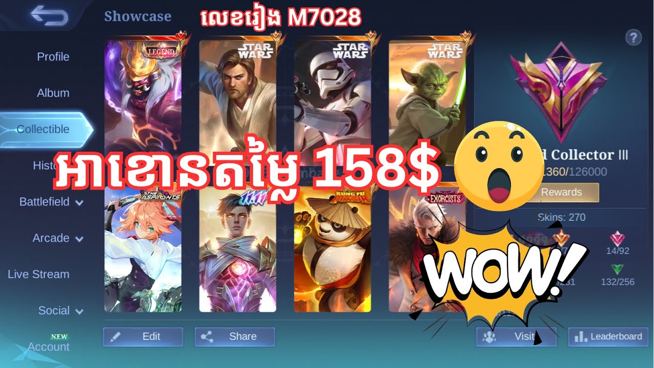 Review Acc Mlbb ស្គីនEvent អេមៗខ្លាំងបង Code:M7028 - YouTube