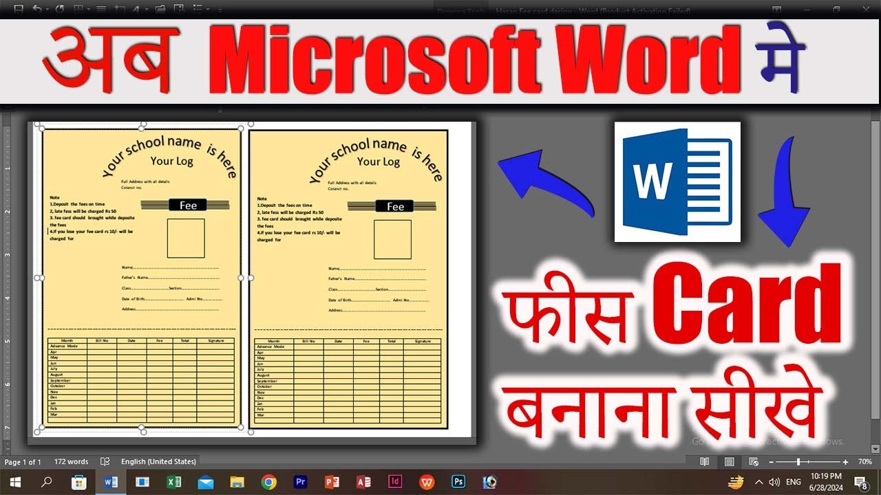 How to make fee card design | fees card design in ms word | fees card ...