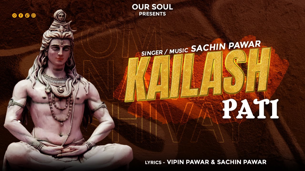 Kailash Pati 🔱 | Sachin Pawar | New Mahakal Bhajan 2025 | Neelkanth Mahadev Song | शिव भक्ति गीत ...