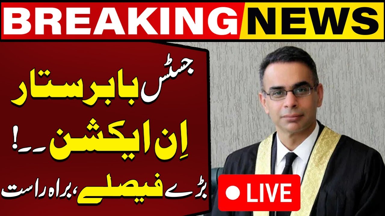 LIVE | Justice Babar Sattar In Action | Big Decisions | Latest Updates ...