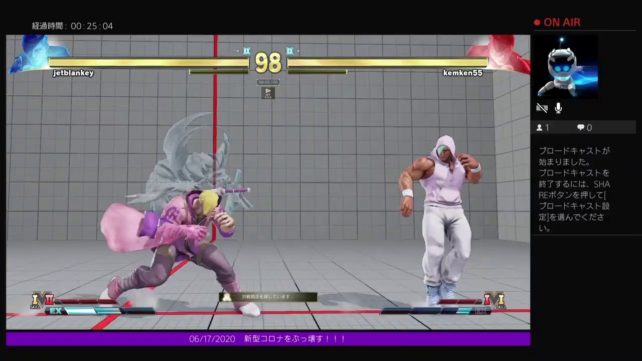 [SF5] ED WINの旅 06/17/2020 - YouTube