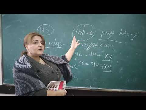 Sinir sistemi 143.Toplu 2018.