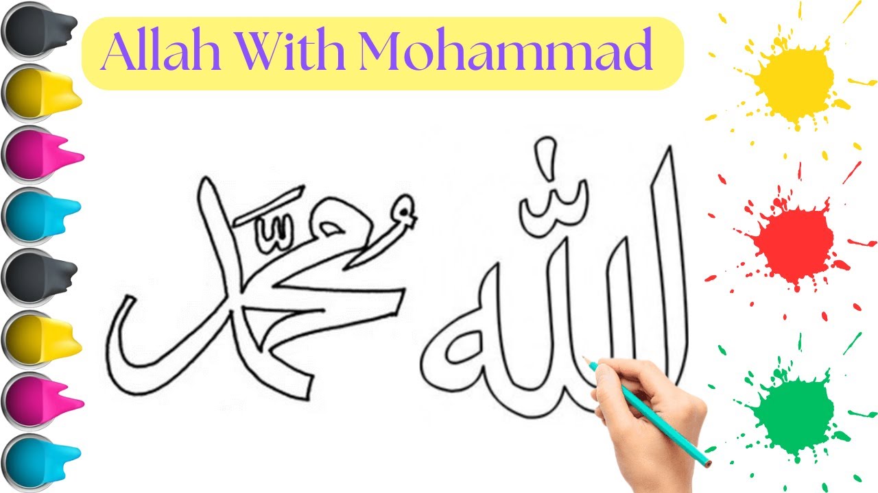 How to draw Allah And Mohammad for kids | step by step drawing ...