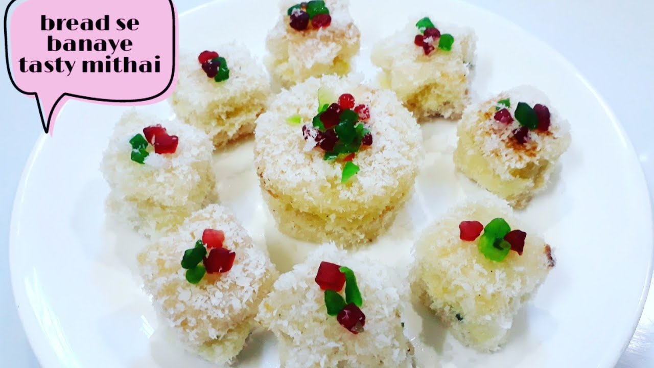 रक्षा बंधन स्पेश ब्रैंड से बनाए टेस्टी मिठाई दस मिनट में//HOW to make bread mithai recipe - YouTube