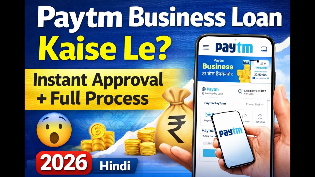 How to Apply Paytm Business Loan? || Paytm Loan Kaise Lete hai ...