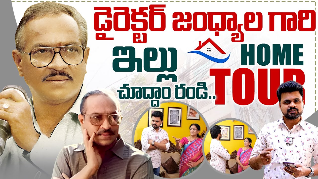 Director Jandhyala Home Tour | SumanTV Home Tours | Anchor Roshan Hoem ...
