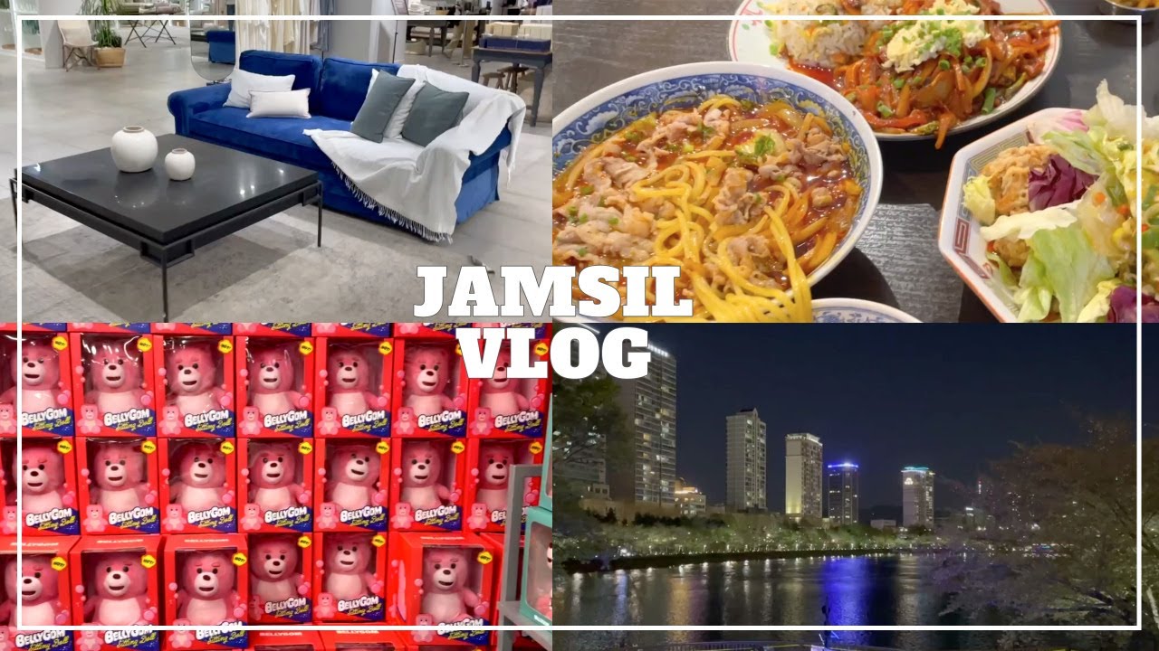 서울 잠실 브이로그 석촌호수 롯데몰 모던하우스 벨리곰 자라홈 무인양품 묘사서울카페 차알 레스토랑 떡복이 어묵 잠실데이트