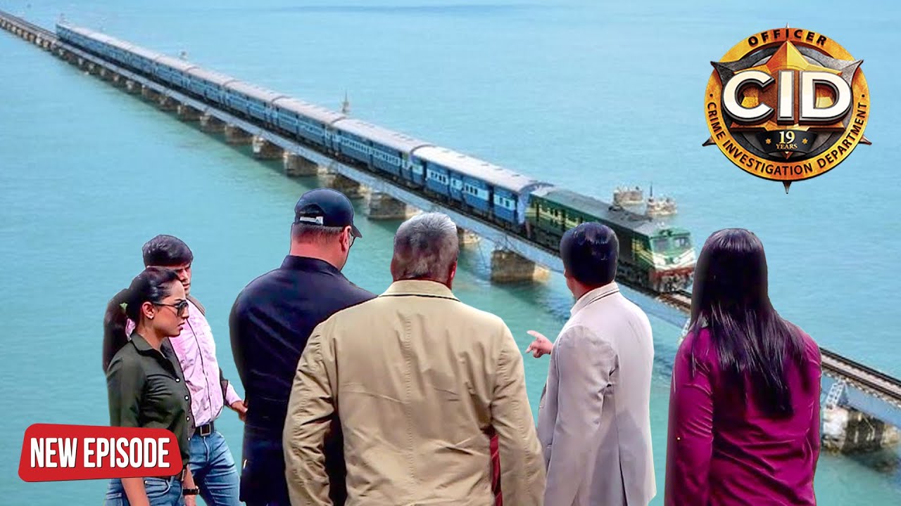 समुद्र के बीच में इंडिया के सबसे खतरनाक ब्रिज पर क्या करने पहुंची CID ...