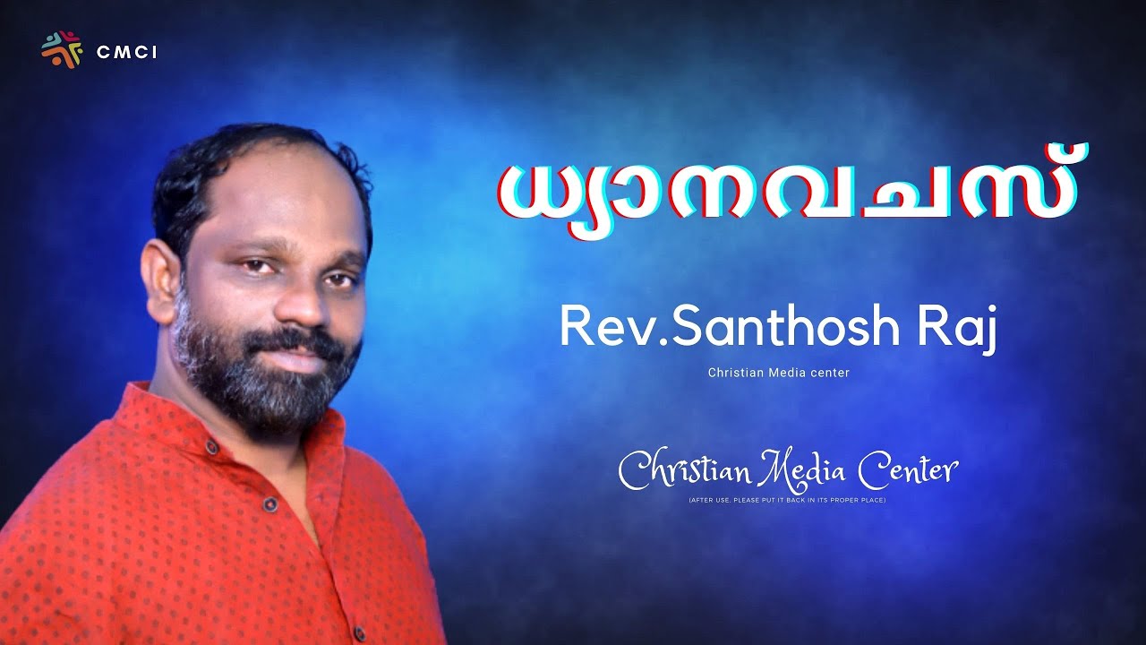 Spots | Rev.Santhosh Raj | Swargasudha | CMCI | Christian Media Centre ...
