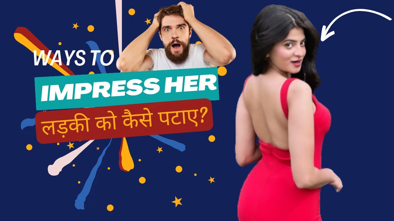 How To Impress Her Ways To Impress A Girl Ladki Kaise Pataye Youtube