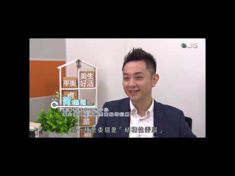 TVB J5 《職場制勝》EP 20 ：打工仔委屈 - YouTube