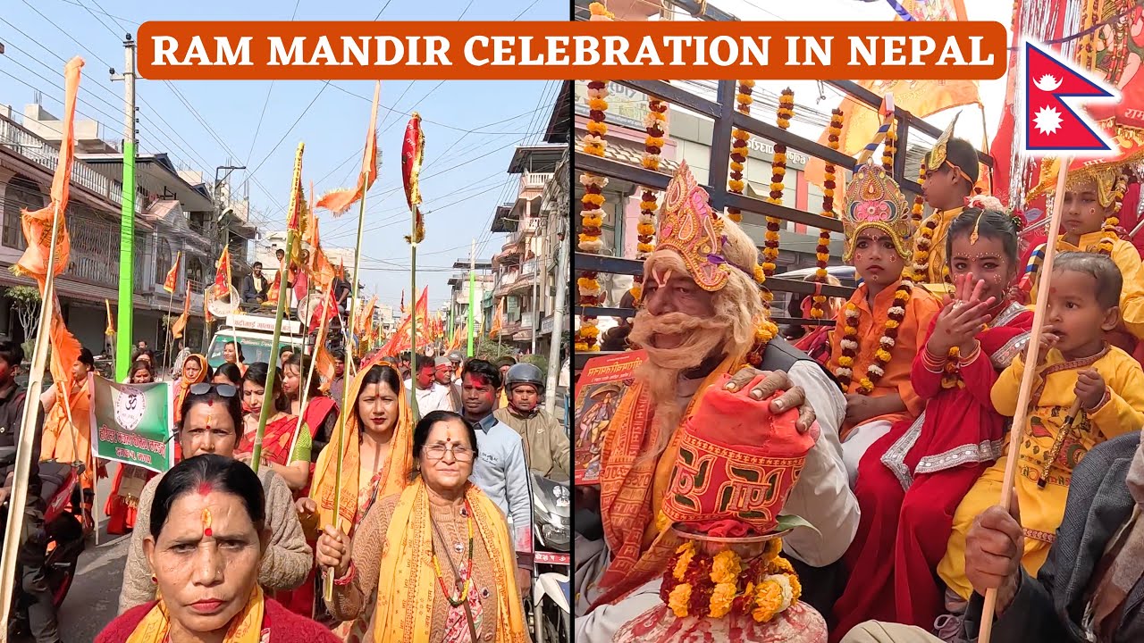 Ayodhya Ram Mandir Celebration In Nepal 🛕🇳🇵 - YouTube