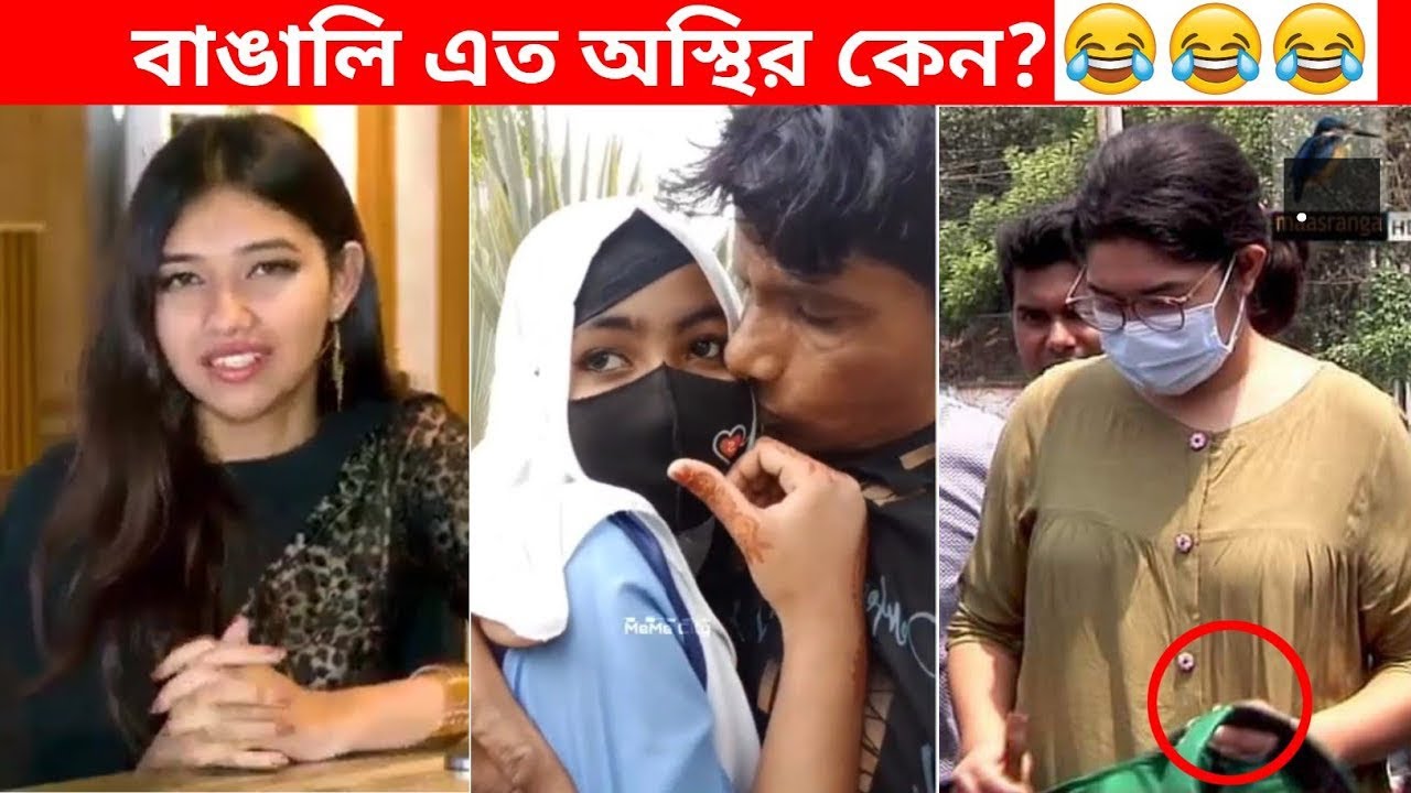 অস্থির বাঙ্গালি😂 part-64😂 Ostir bangali😁Bangla Funny Video। Ostir funny video😁 Funny facts new ...