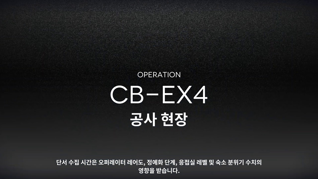 CB-EX4 공사현장 Hard [명일방주] - YouTube