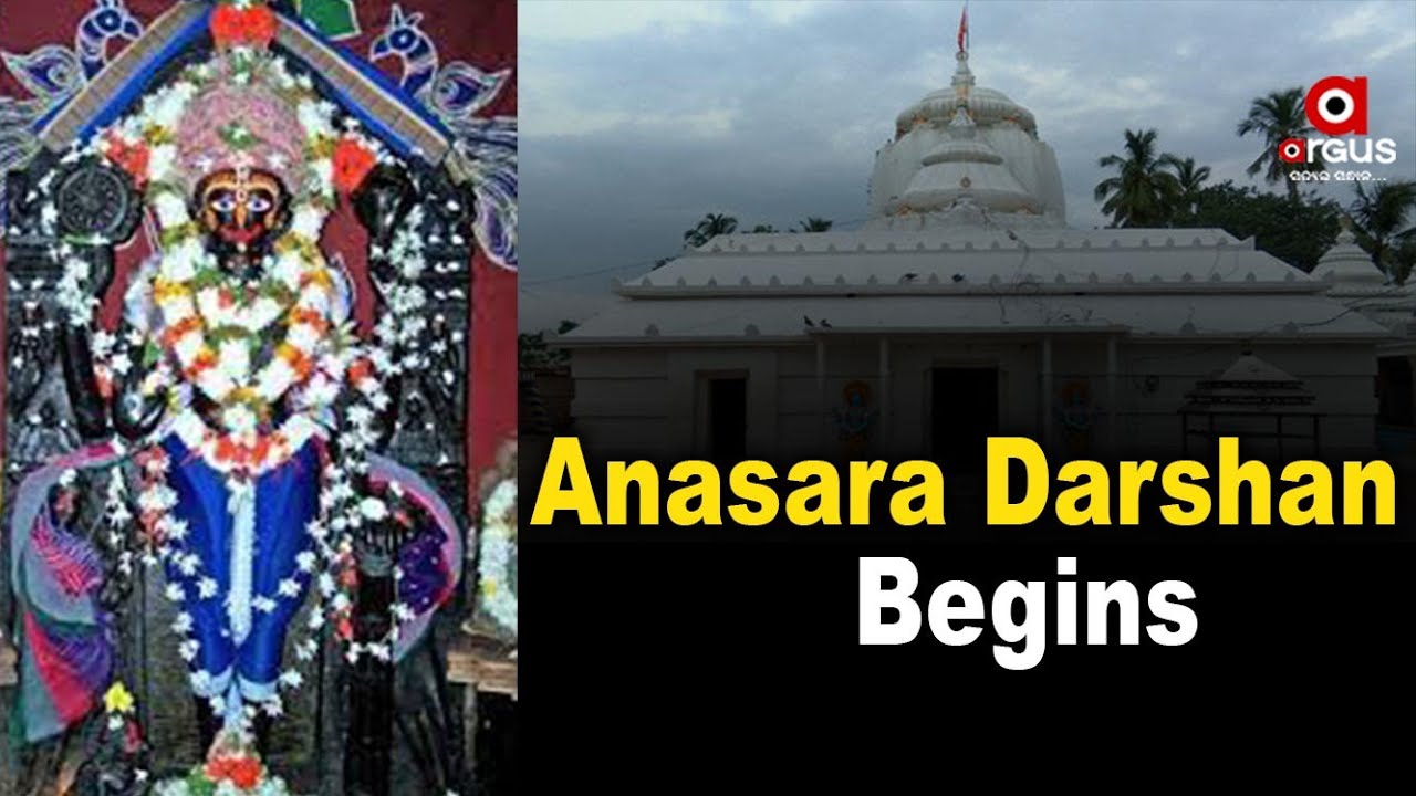 'Anasara' Darshan Of Lord Jagannath Begins In Alarnath Temple In Puri ...