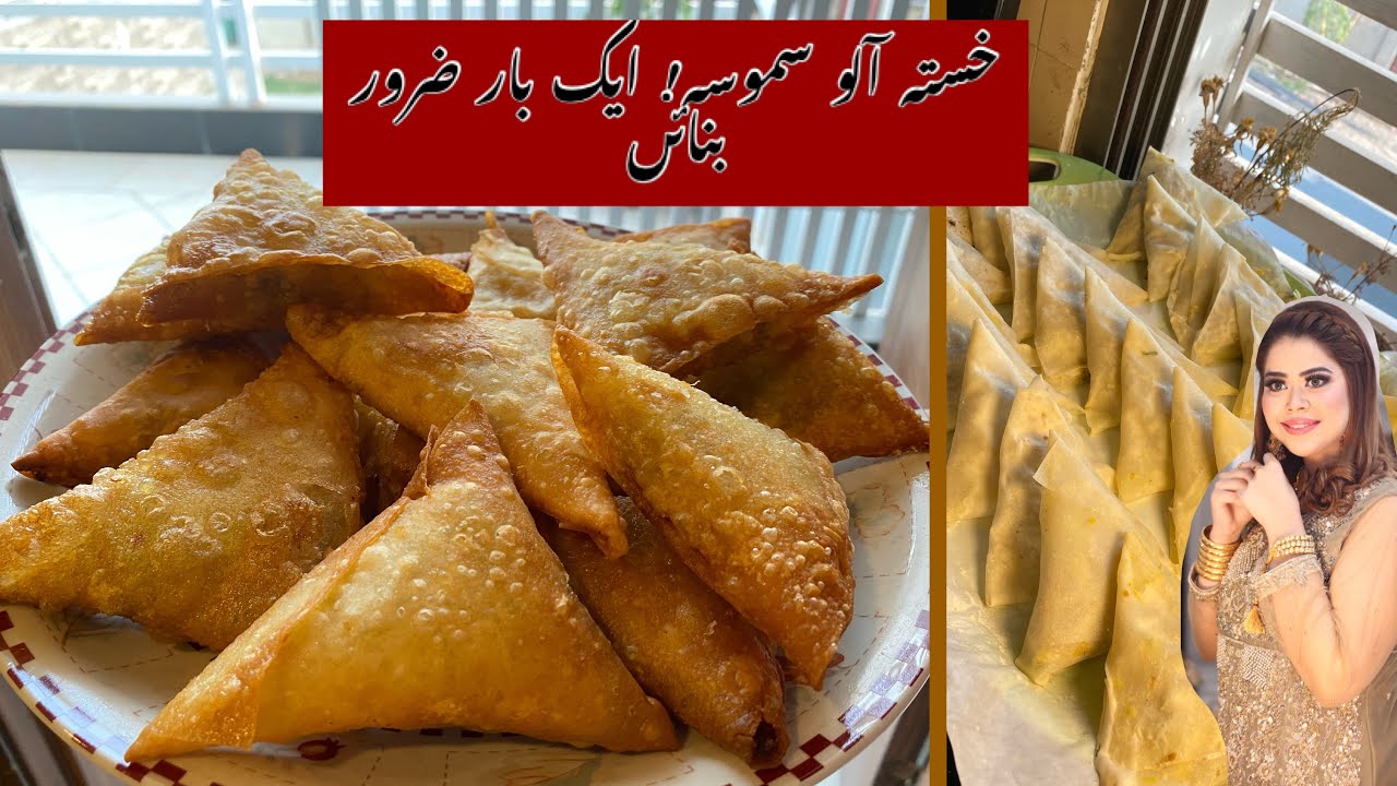 Aloo kay Samosay Recipe| Crispy potato samosa| Laiba’s spice kitchen ...