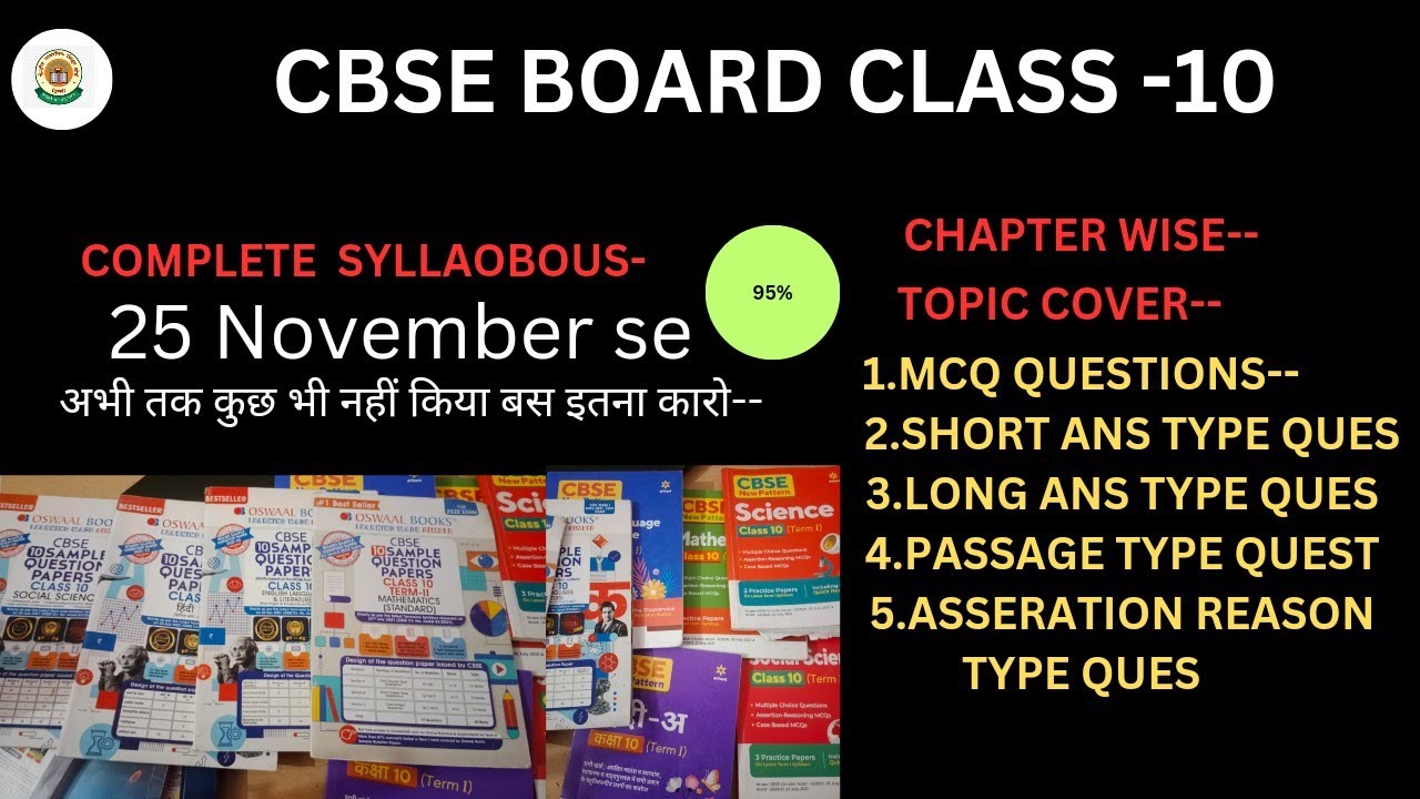 Cbse class 10th complete Syllabus|| class 10th previous year question ...
