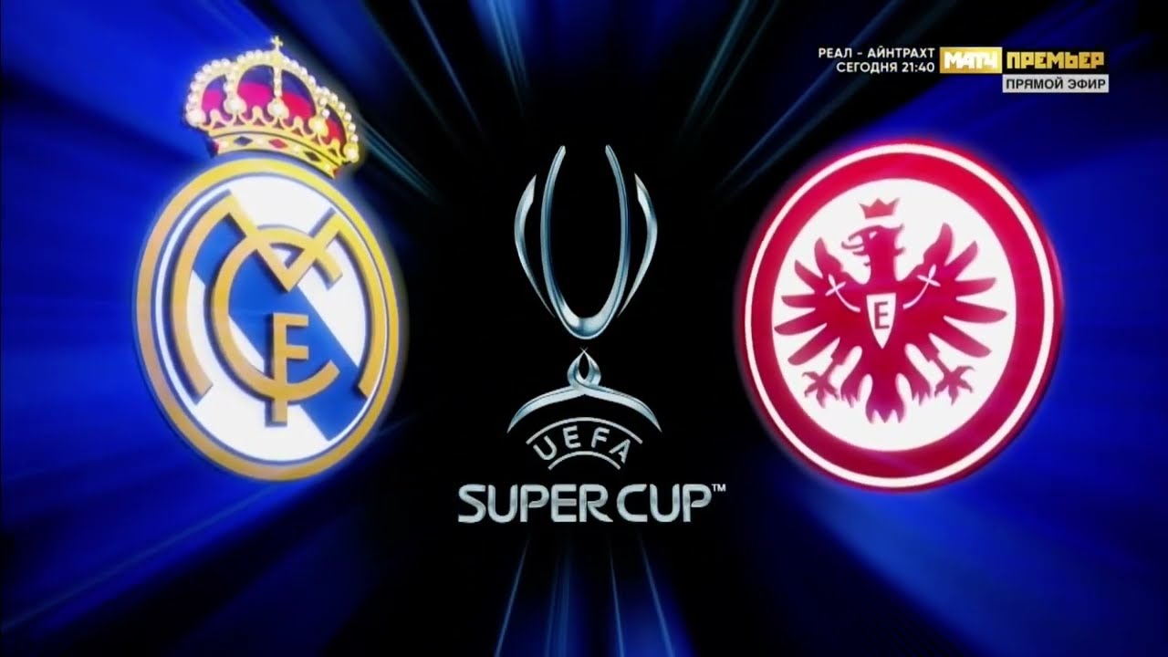 UEFA Super Cup 2022 intro - YouTube