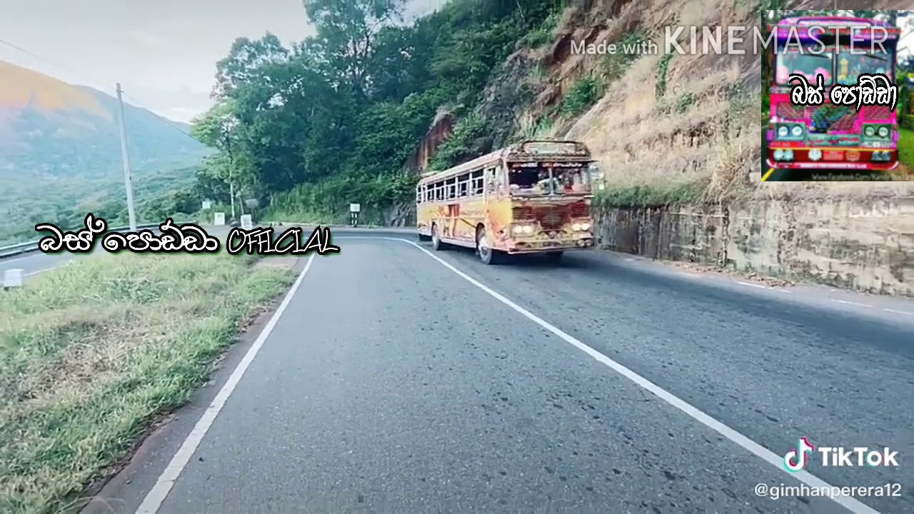 විසේ කුරුට්ටා #0230 Kada Raja sinhala song cover version - YouTube