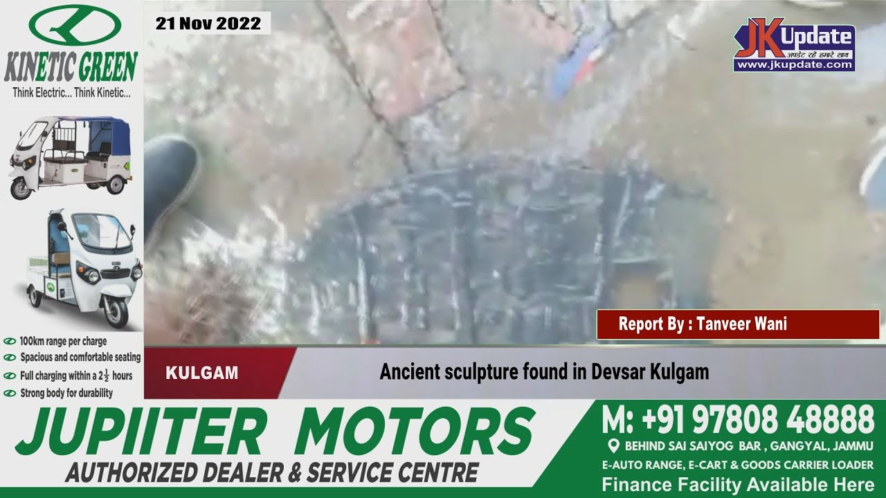 Ancient sculpture found in Devsar Kulgam - YouTube