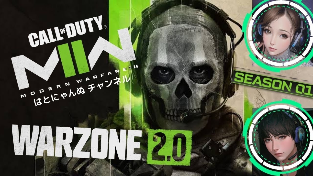 [CODMW2]♪初見さん大歓迎♪ PS4大破！新しいPS4でCOD！！[カップル配信]#参加型 - YouTube